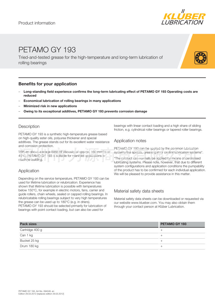 德国克鲁勃KLUBER PETAMO GY 193合成耐高温润滑脂