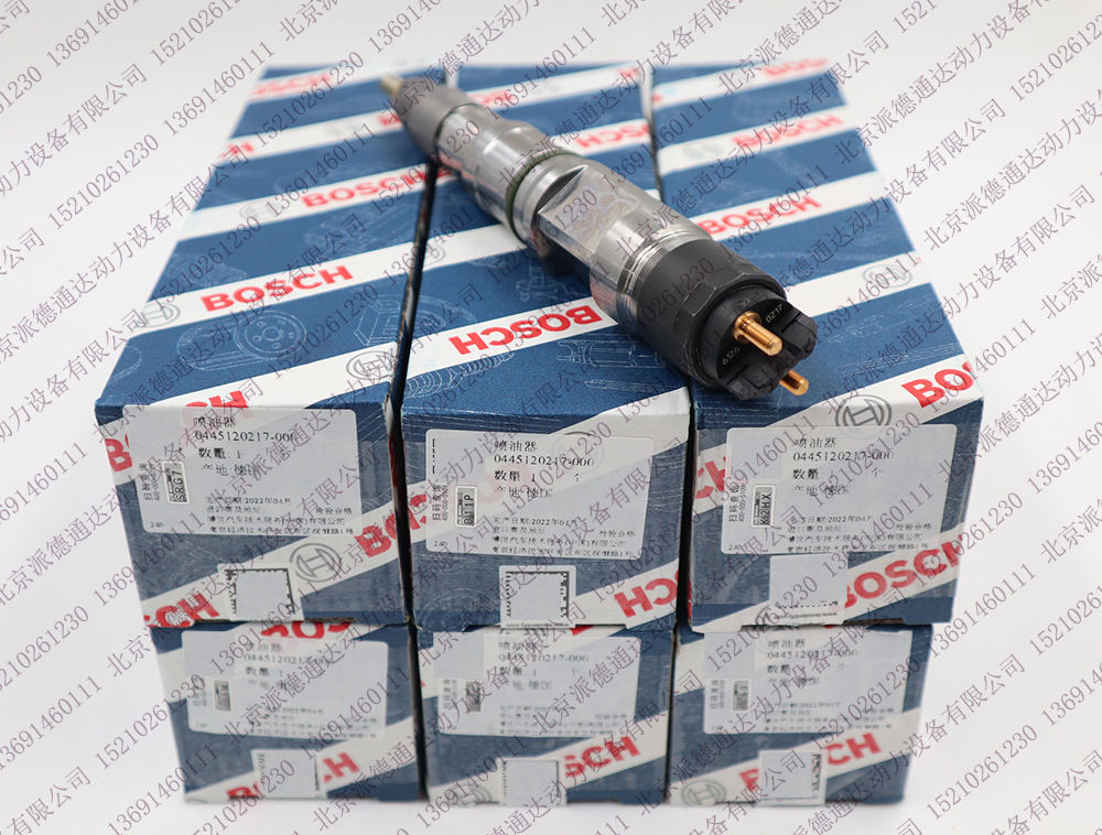 博世0445120217喷油器/0445120061喷油器51101006126 51101006064-阿里巴巴