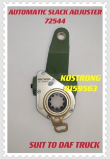 出口热销自动刹车调整臂72544 DAF SLACK ADJUSTER 0159563-阿里巴巴