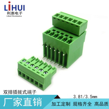 15EDGRH 3.5,3.81mm双层插拔式接线端子双排焊PCB板端子KF2EDGRH-阿里巴巴