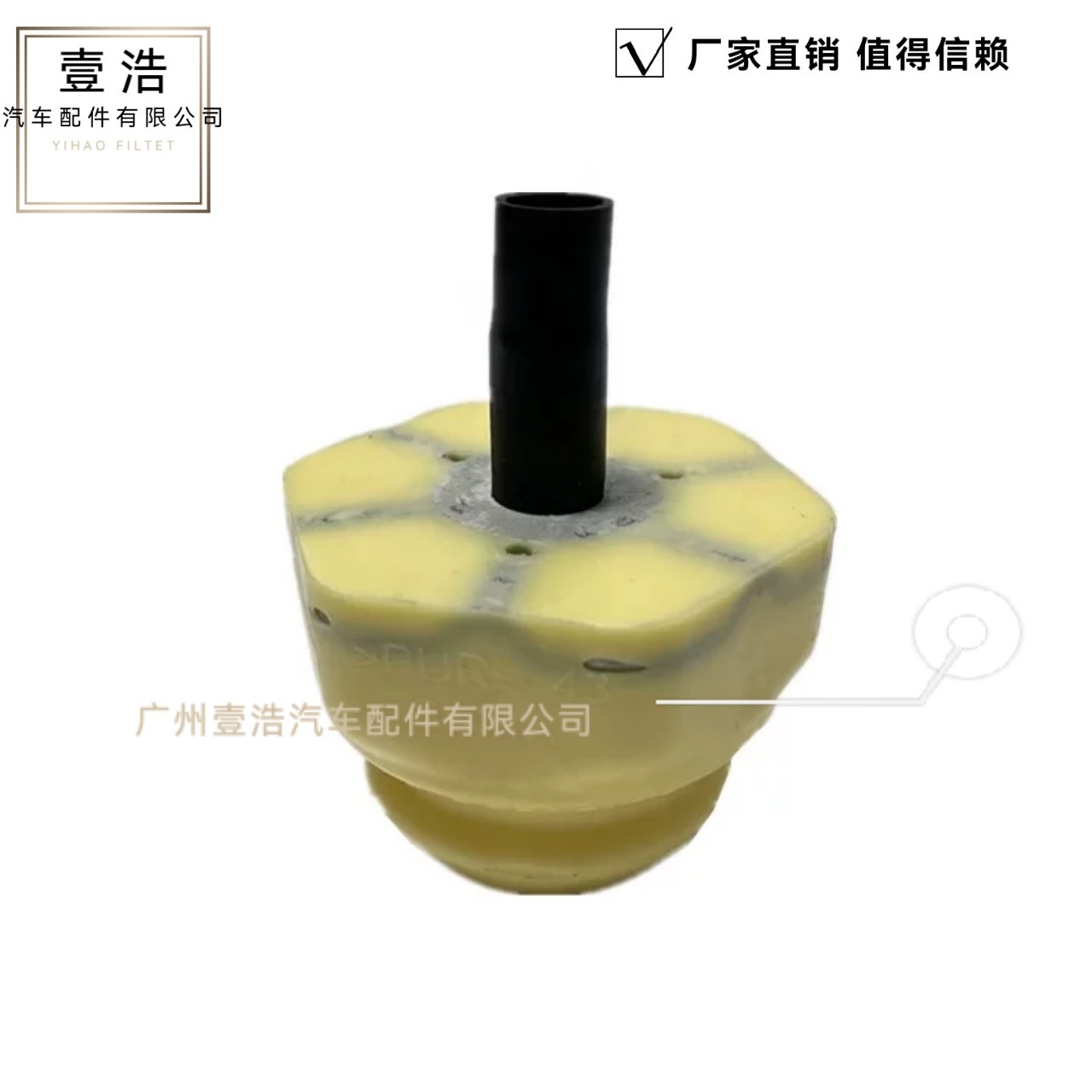 EB3C-3A016-AA EB3C3A016AA 适用福特Ranger 2.2 控制臂缓冲块-阿里巴巴