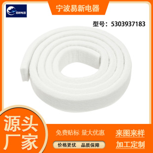 5303937183烘干机干衣机下部毛毡密封条替换件可寄样加工订制-阿里巴巴