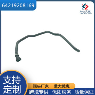 64219208169 冷却液软/暖水管加热体到发动机进水口适用于宝马-阿里巴巴