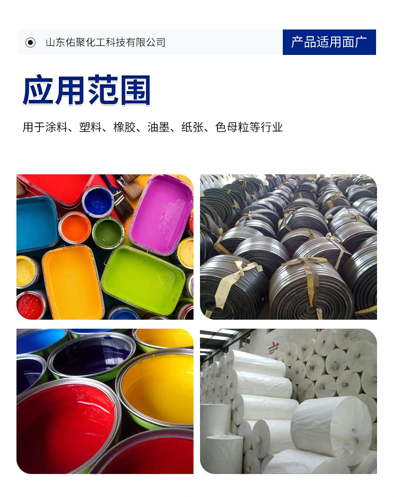 现货供应金红石钛白粉818塑料涂料橡胶颜料化妆品二氧化钛 钛白粉-阿里巴巴