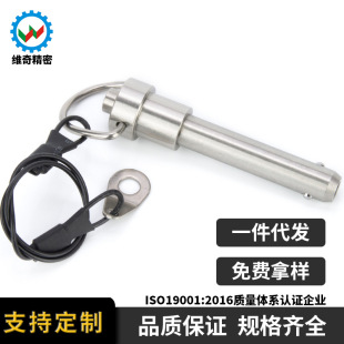 MS17987快卸销锁紧销R型快插销VCN112球头锁紧销不锈钢拉环快卸销-阿里巴巴