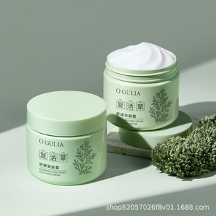 阿古丽娅复活草舒缓安肤霜补水保湿舒缓肌肤修护屏障敏感肌可用女-阿里巴巴