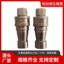 KZF2-6快速接头KZF-02SF-02PF开闭式气液快速接头ZG1/4不锈钢304-阿里巴巴