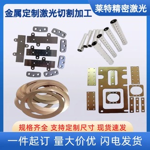 T2紫铜带紫铜皮C1100分条紫铜卷激光切割加工厚1mm铜材激光加工-阿里巴巴