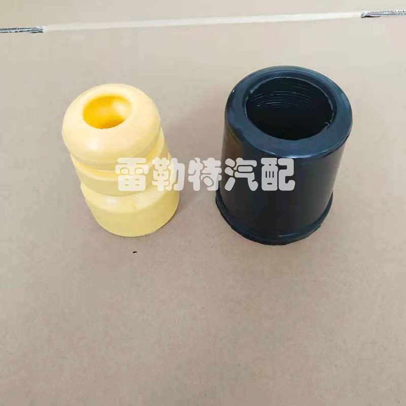 8K0412131 8K0412137A聚氨酯缓冲块减震器缓冲块-阿里巴巴