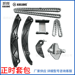 适用于科鲁兹1.4 迈锐宝1.5 昂科威1.5T 12660119 12636527-阿里巴巴