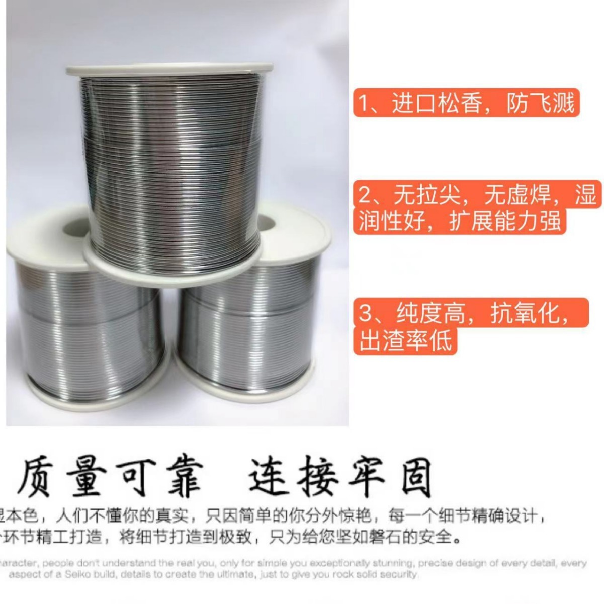Source manufacturers solder wire solder wire welding tools containing ...