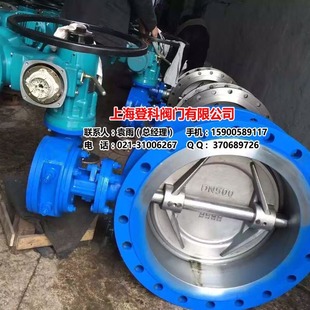 矿用隔爆型电动蝶阀 WSD943X-10C DN700 带煤安证-阿里巴巴