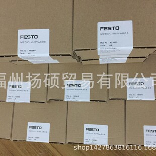 费斯托 FESTO 全新原装正品 DNC-100-PPV-A 维修包 369200 现货-阿里巴巴