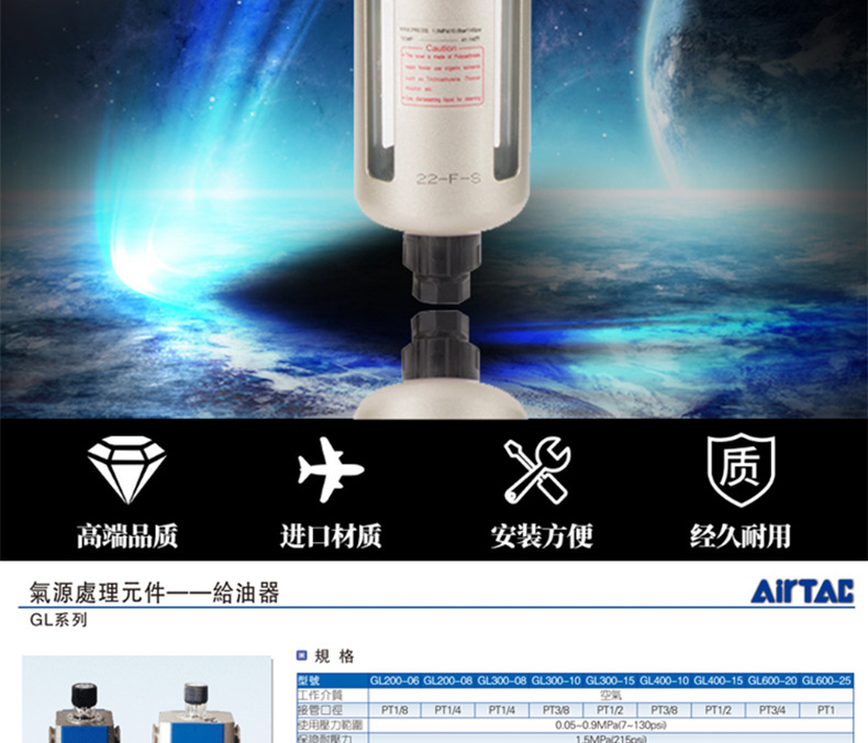 亚德客空气油杯油水过滤器GL/GF200/300/400/600-/06/08/10/25-阿里巴巴