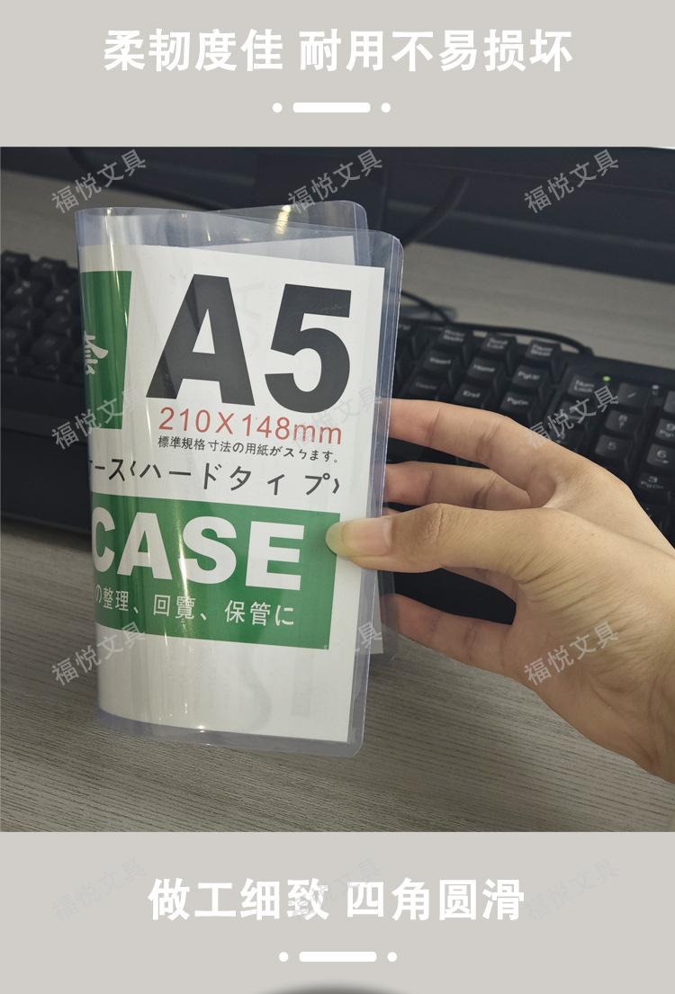 工厂批发A3A4卡套PVC透明B7B8硬胶套副本文件保护胶套工作硬卡套-阿里巴巴