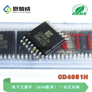 CD4051 CD4051H TSSOP16 密脚 八选一模拟开关-阿里巴巴