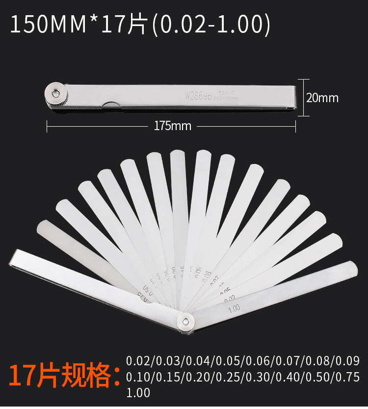 源头工厂塞尺塞规0.02-0.1mm调气门间隙尺公制游标单片不锈钢塞尺-阿里巴巴