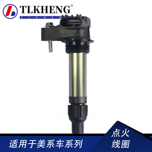 适用雪佛兰别克卡迪拉克点火线圈高压包12632479,12590990-阿里巴巴