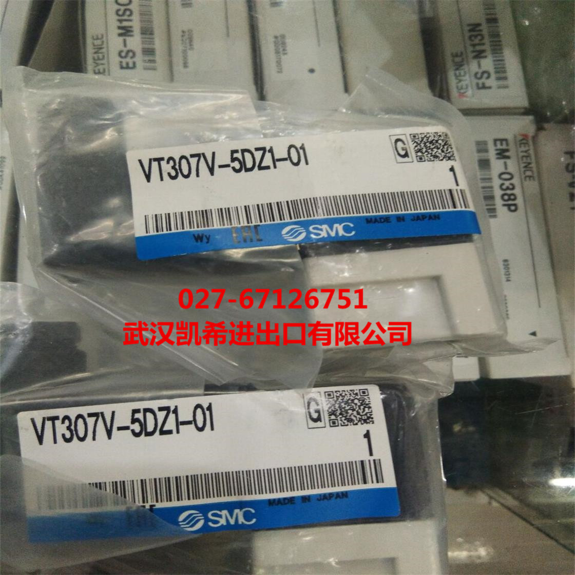 SMC电磁阀VO307-5DZ1 VO307-5G1 VO307-5D1 VO317-5G VO317-5DZ-阿里巴巴