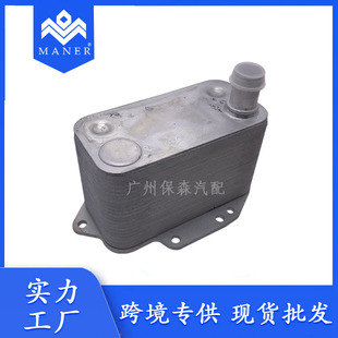 工厂现货批发汽车机油散热器机油冷却器适用于宝马 11427788462-阿里巴巴