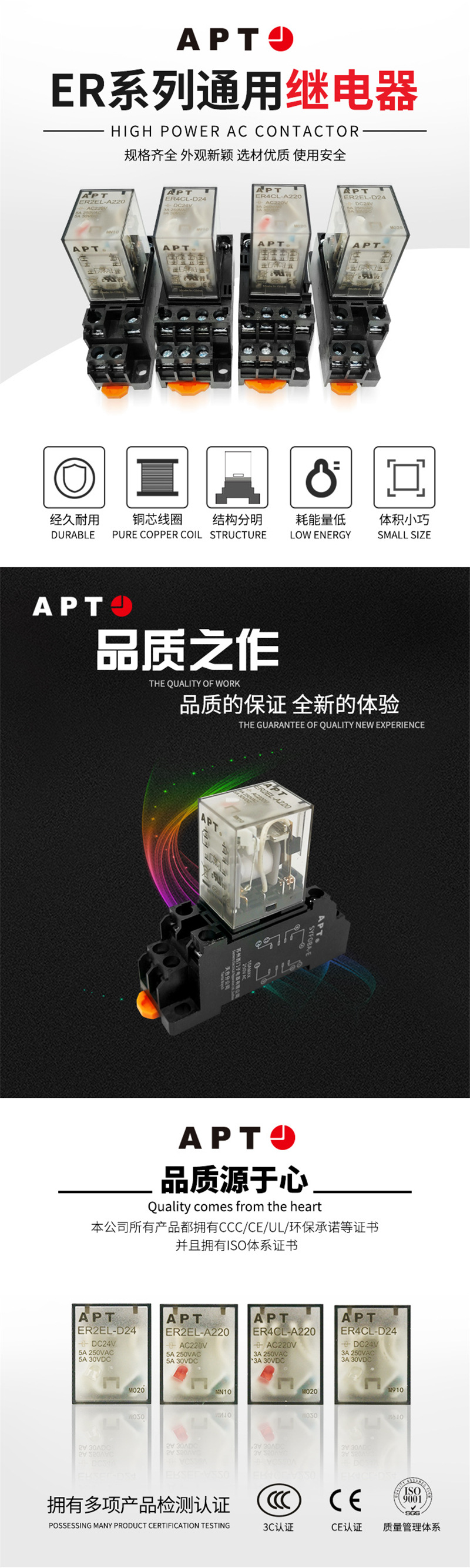 原装西门子APT小型继电器ER2EL-A220 ER2EL-D24 8脚 替代ZY2N-J-阿里巴巴