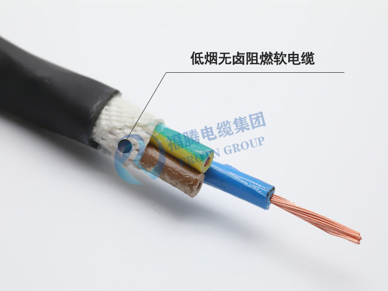 低烟无卤阻燃软电缆WDZC-YJYR 3*2.5 0.6/1KV-阿里巴巴