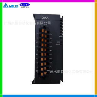 DELTA/台达 AS06XA-A 原装正品 可编程控制器 模拟量模块 PLC全新-阿里巴巴