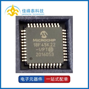 PIC18F45K22-I/PT 封装TQFP-44 全新原装 单片机 18F45K22-I/PT-阿里巴巴