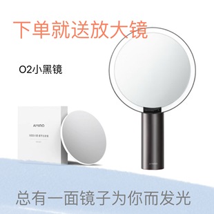 AMIRO觅光 美妆镜子补光LED台式化妆镜O2系列小黑镜-阿里巴巴