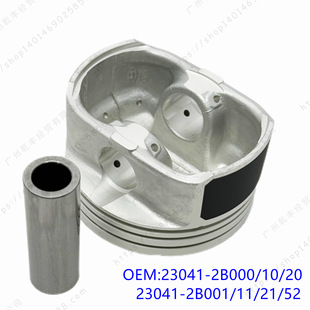 适用于KIA G4FC 活塞 起亚 23041-2B000福瑞迪 HYUNDAI PISTON-阿里巴巴