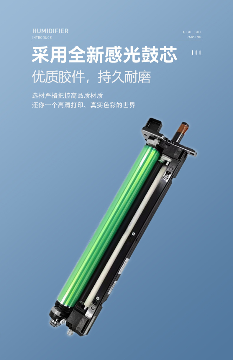 适用W9054MC惠普E876鼓架E87640z鼓组件E87650z鼓架W9055MC显影仓-阿里巴巴