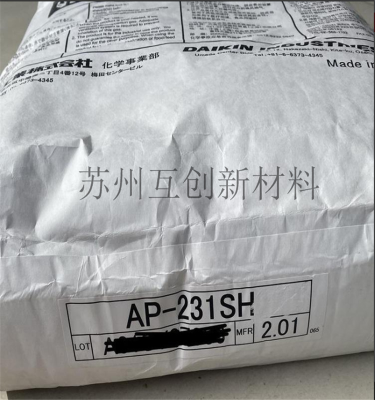 日本大金PFA AP-230 AP-231SH高强度 耐候电线电缆级挤出级注塑级-阿里巴巴