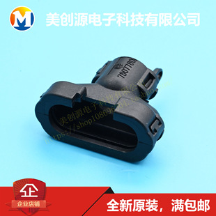 线束7807780插头电线连接器插座尾夹适配1-1718806-1 872-860-541-阿里巴巴