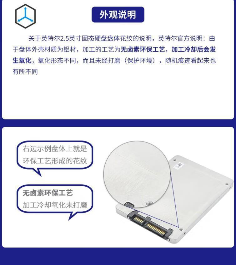 适用SATA 英特尔 S4610 240G/480G/960G/1.92T/3.84T 企业级 SSD-阿里巴巴