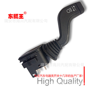 欧宝OPEL 汽车转向灯组合开关90508667 90228194 09181010 124125-阿里巴巴