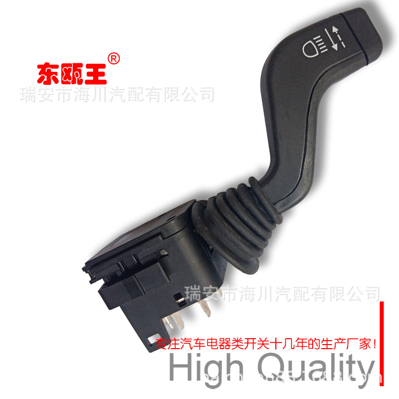 欧宝OPEL 汽车转向灯组合开关90508667 90228194 09181010 124125-阿里巴巴