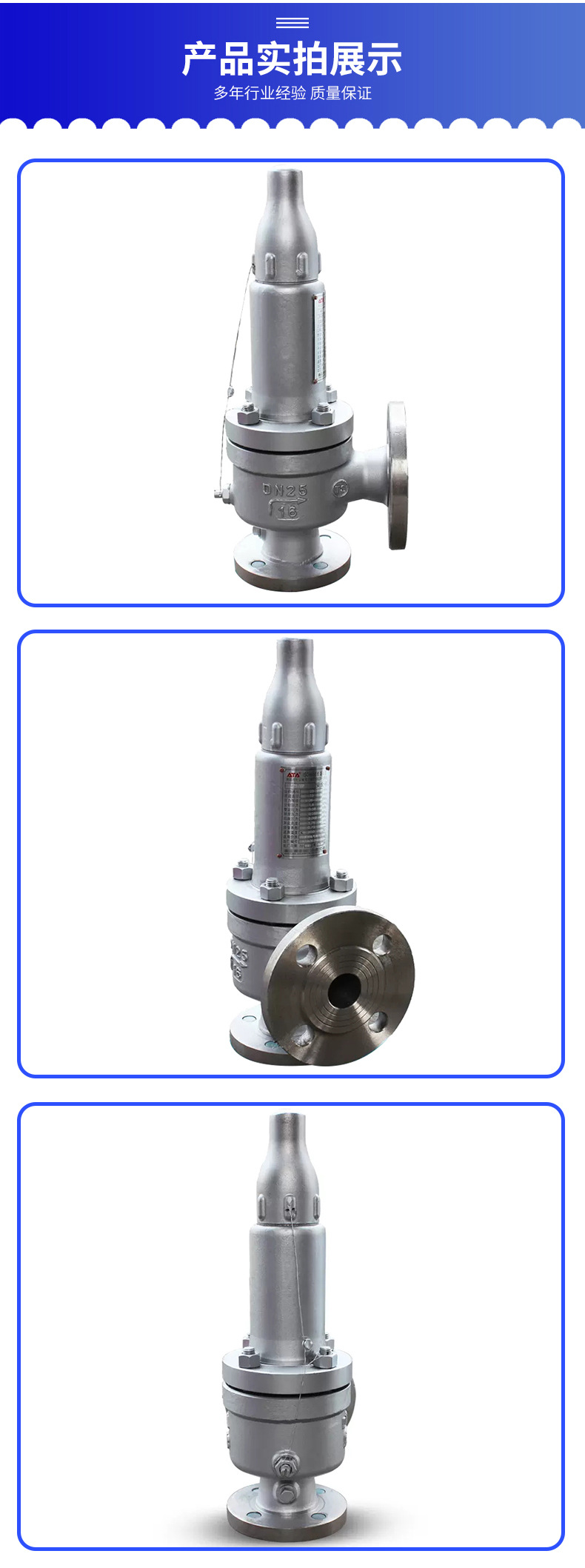 304不锈钢弹簧式安全阀A42Y-16P全启法式可调式安全泄压阀排气泄-阿里巴巴