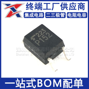 TLP152(TPL,E 全新原装 TLP152 贴片光耦 SOP-5 高速光电探测器-阿里巴巴