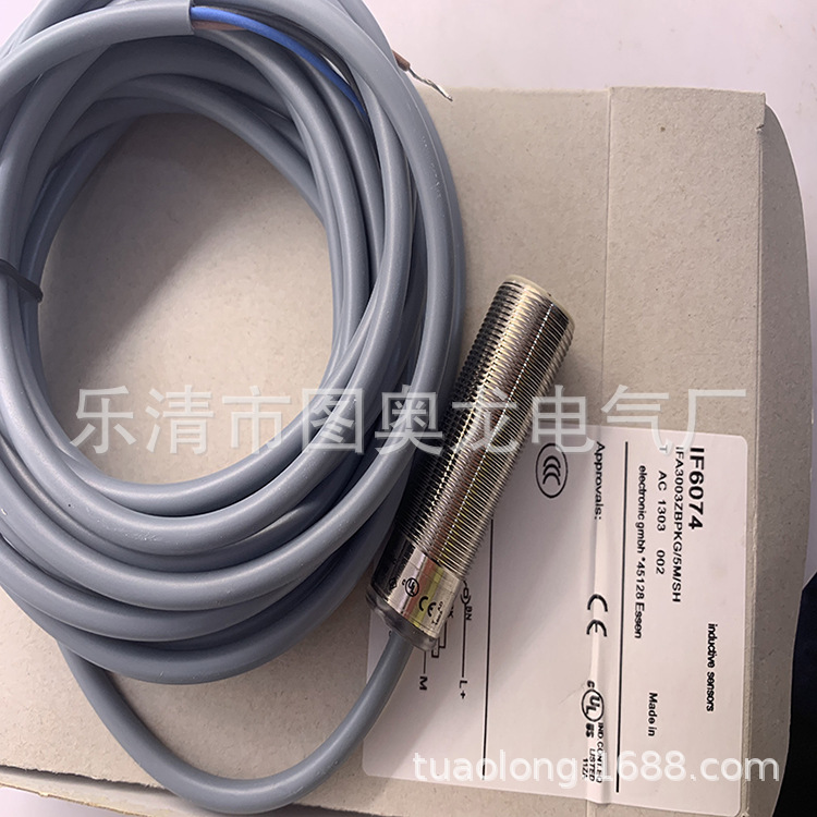 ifc211-ifc211批发、促销价格、产地货源 - 阿里巴巴