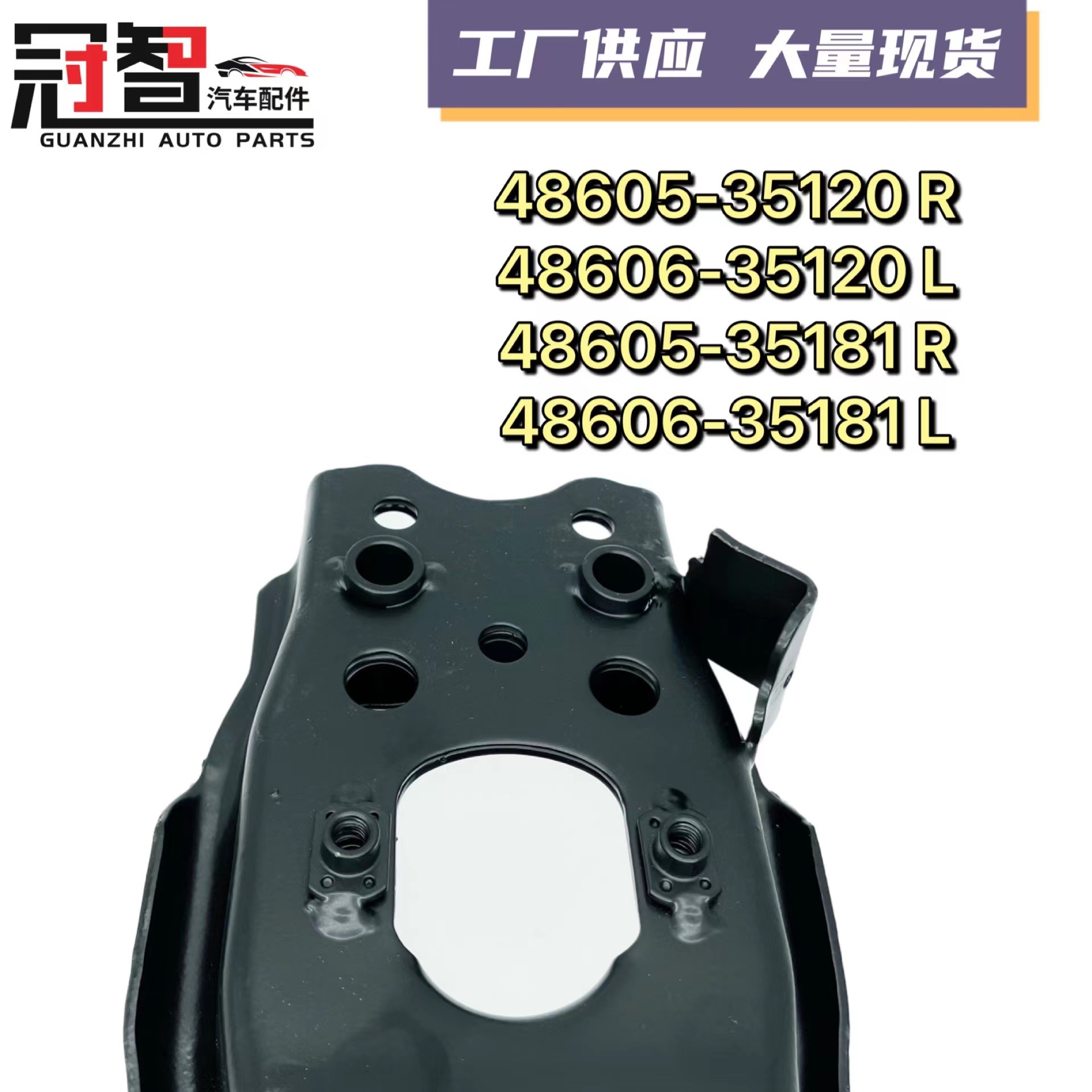 适用丰田皮卡控制臂RN85 LN85 48605-35120-阿里巴巴