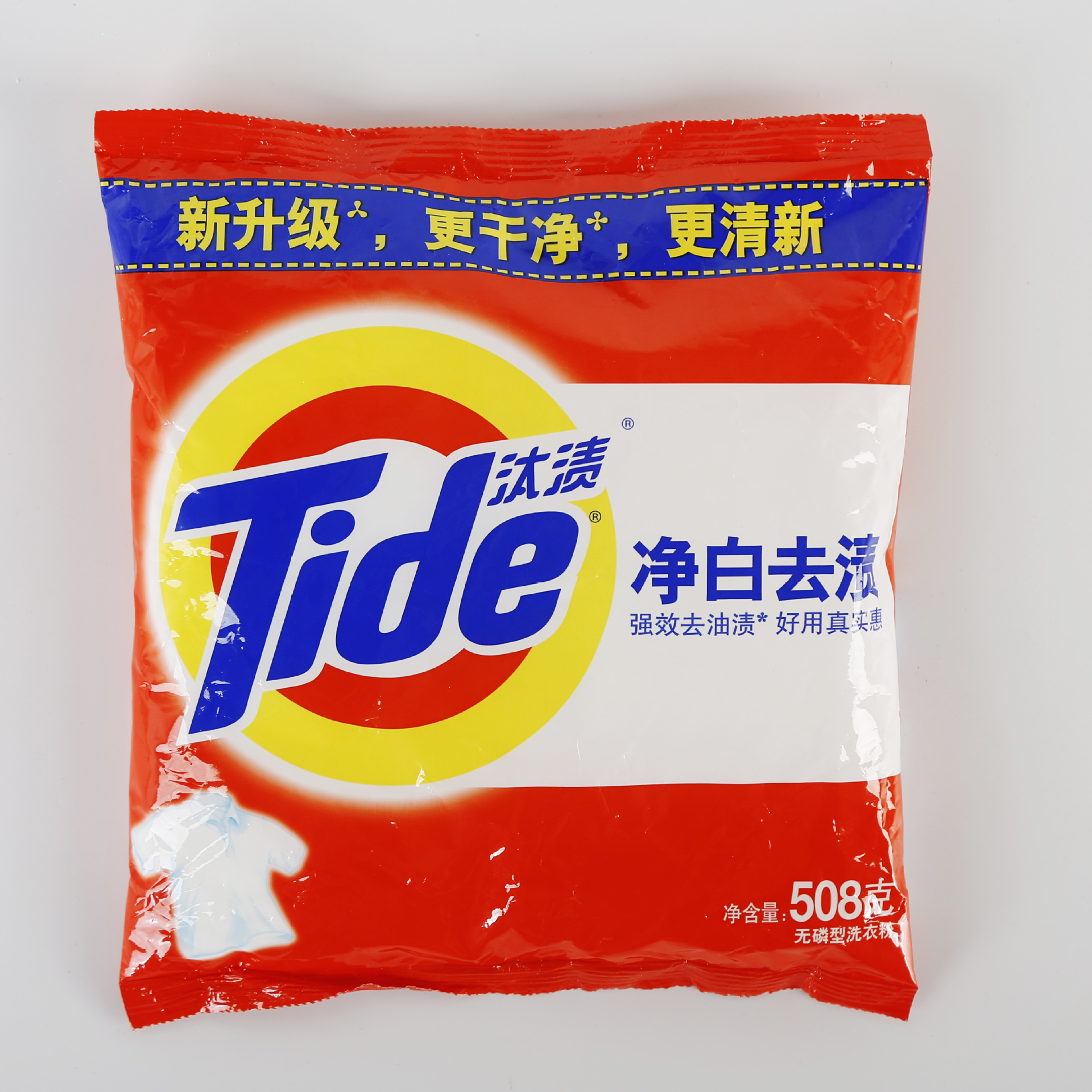 汰渍洗衣粉代理批发现货量大从优508g净白柠檬香型-阿里巴巴