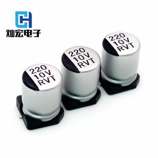 贴片电解10V220UF 6*5/6.3*5.4MM贴片铝电解电容220UF 10V /RVT-阿里巴巴