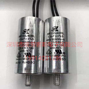 SK RE1505D01 1.5UF ±5% 升级型号 MK155J40RL 电机启动电容-阿里巴巴