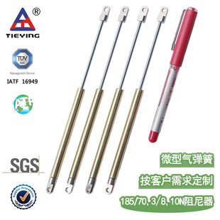 微型气弹簧3/8阻尼杆 定制微型气弹簧 静音气动杆微型空气阻尼器-阿里巴巴