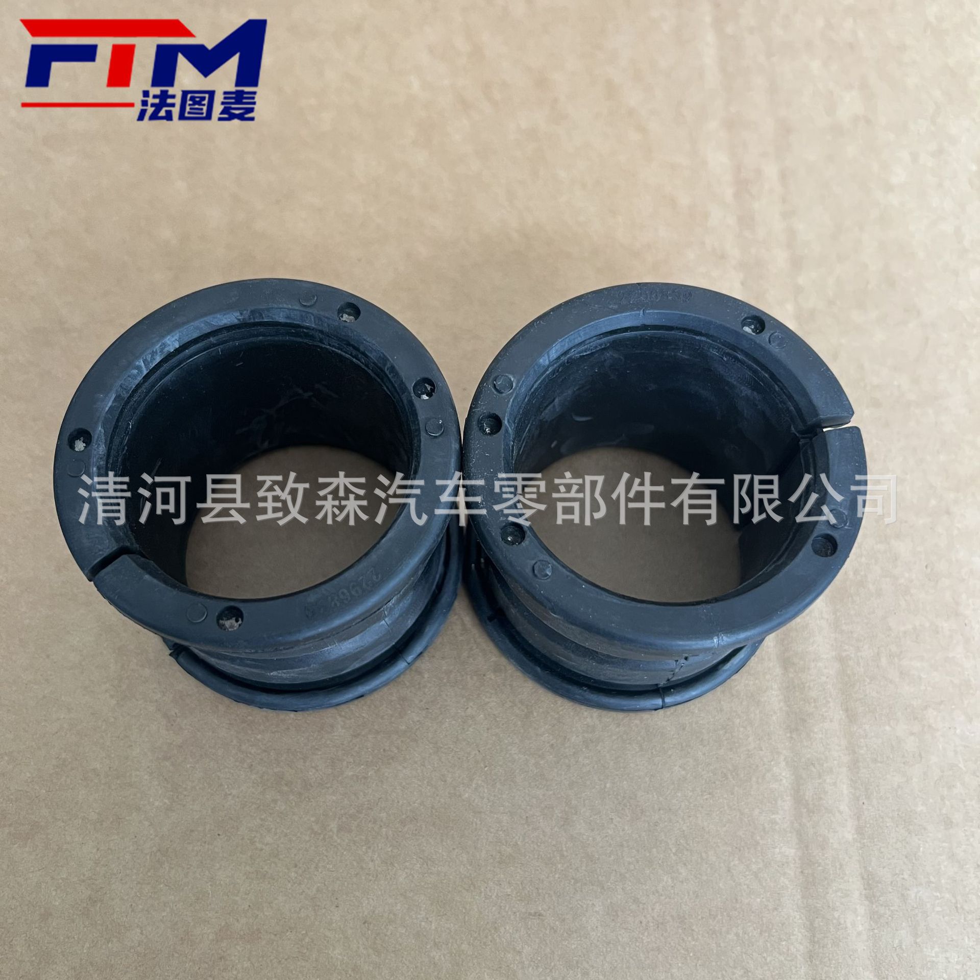 OE 2392177适用于斯堪尼亚平衡杆衬套/稳定杆衬套/稳定杆胶套-阿里巴巴