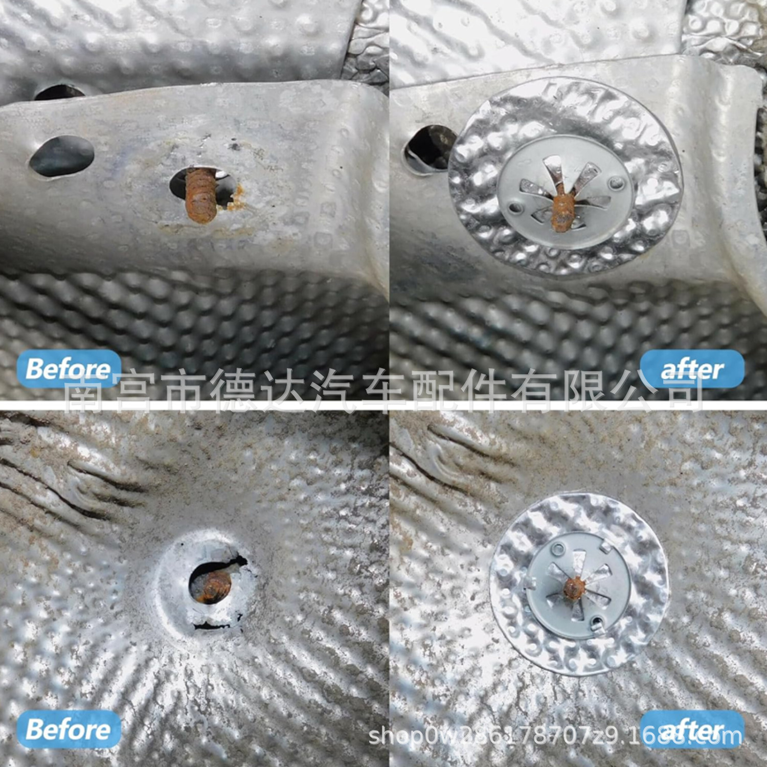 适用大众奥迪汽车排气管隔热垫固定维修套件N90335004 N90796501-阿里巴巴