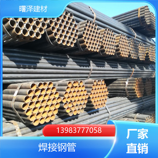 现货供应 重庆Q235B焊接钢管 dn200焊接钢管 不锈钢焊接钢管-阿里巴巴