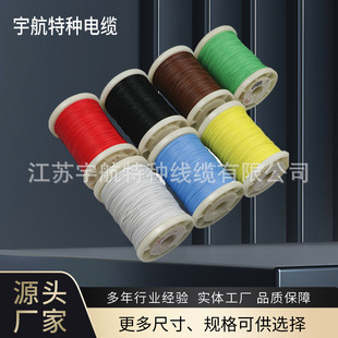 镀银高温线 AF-200 AF-250 AFPF AFKR 铁氟龙厂家供应镀银高温线-阿里巴巴