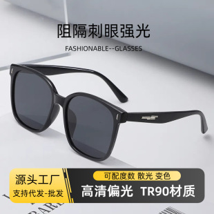 GM墨镜女高级感TR90偏光太阳镜大脸显瘦太阳眼镜素颜神器眼镜批发-阿里巴巴