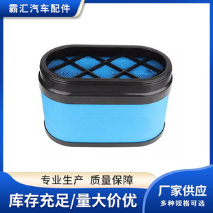 适用悍马H2蜂窝空气滤清器滤芯P604273-AF26159-8894415115286805-阿里巴巴